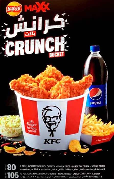 Kfc Menu Menu For Kfc Al Maqam Al Ain Zomato