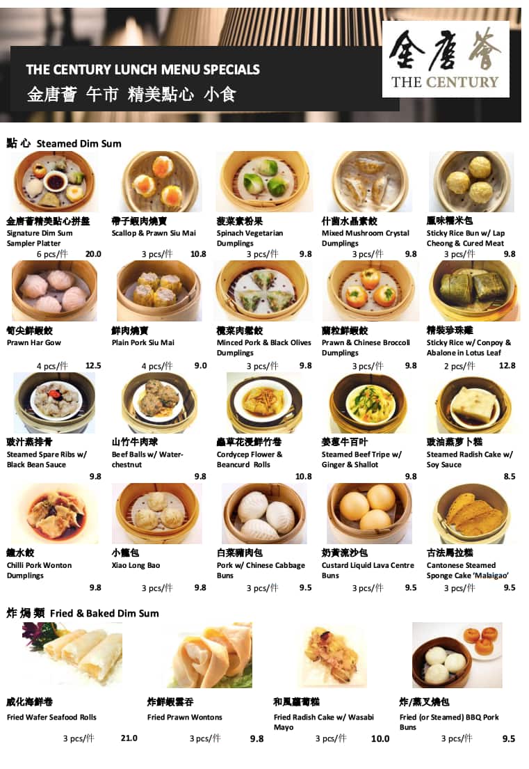 Menu at The Century by Golden Century restaurant, Pyrmont, The Star ...