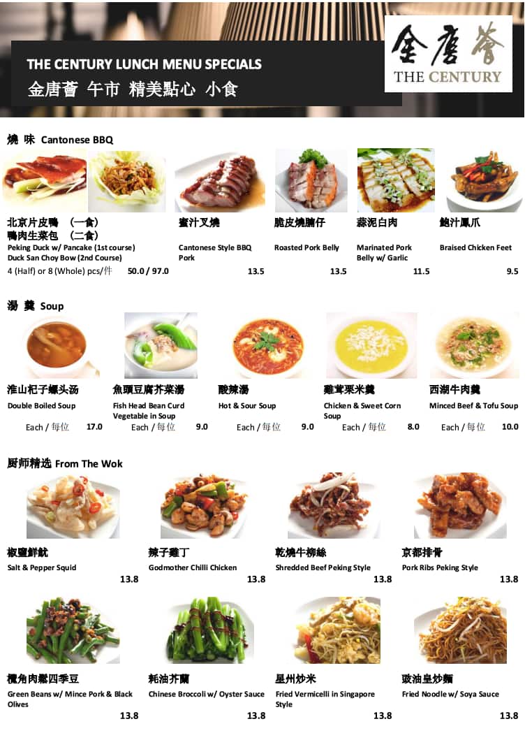 Menu at The Century by Golden Century restaurant, Pyrmont, The Star ...