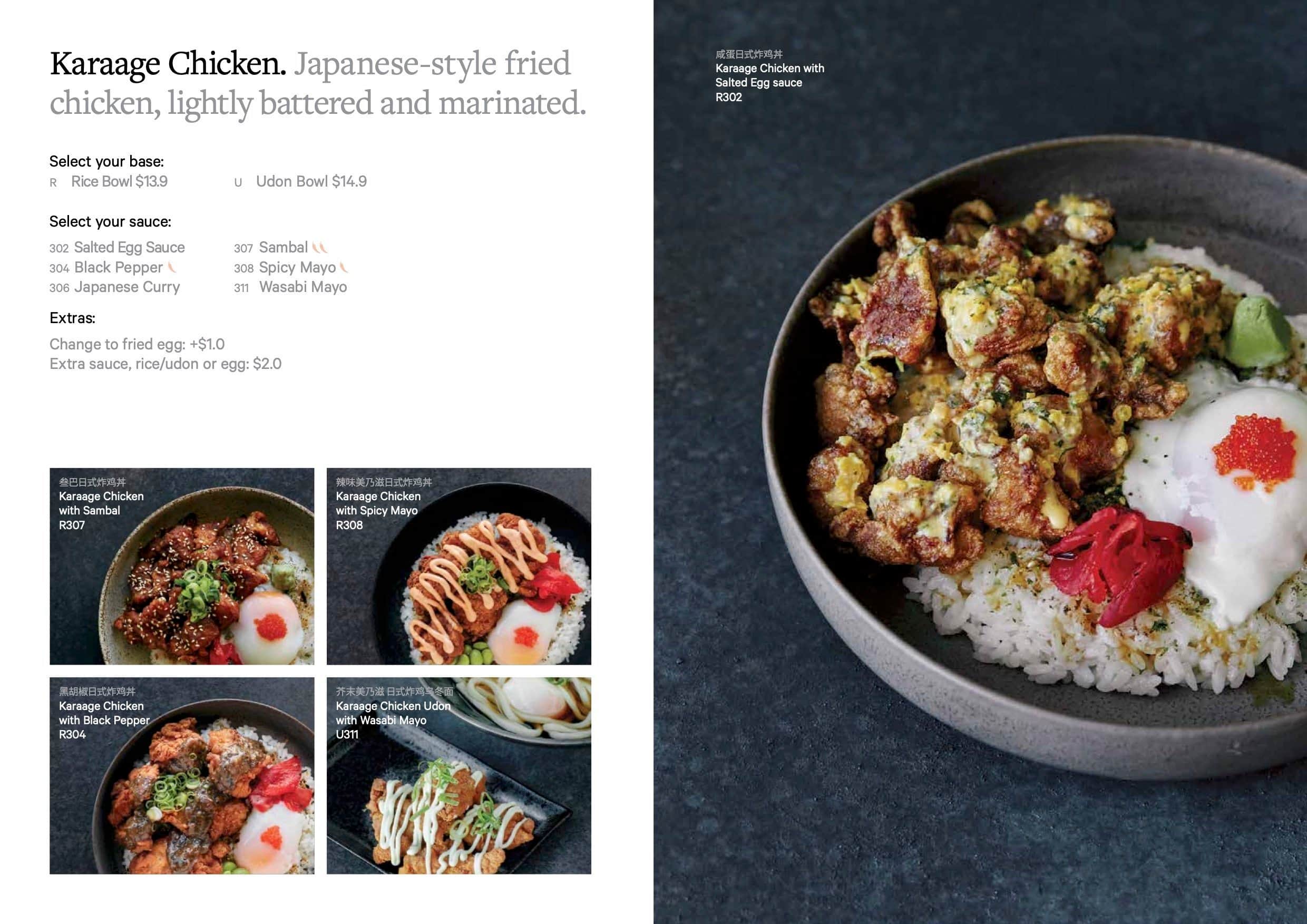 Menu at Omi restaurant, Glen Waverley