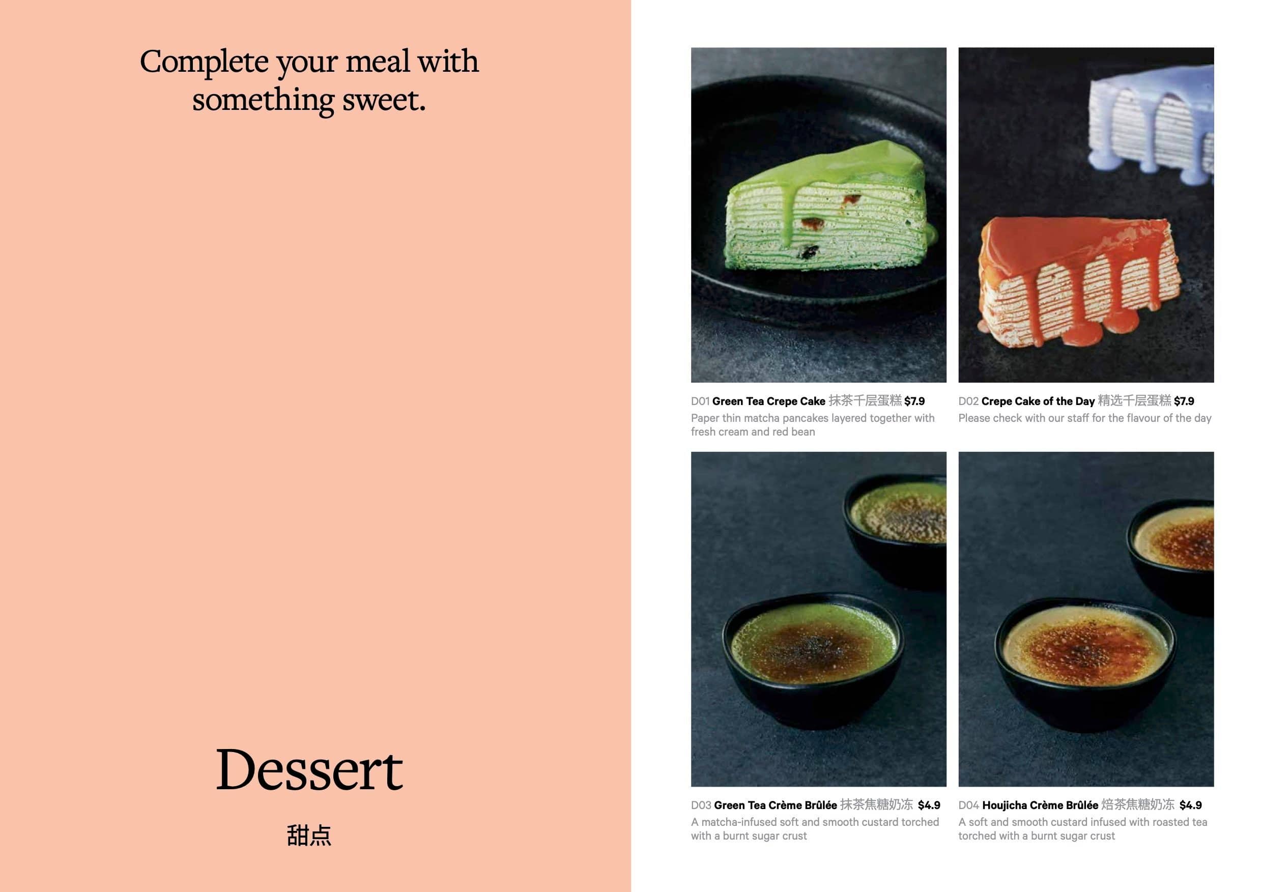 Menu at Omi restaurant, Glen Waverley