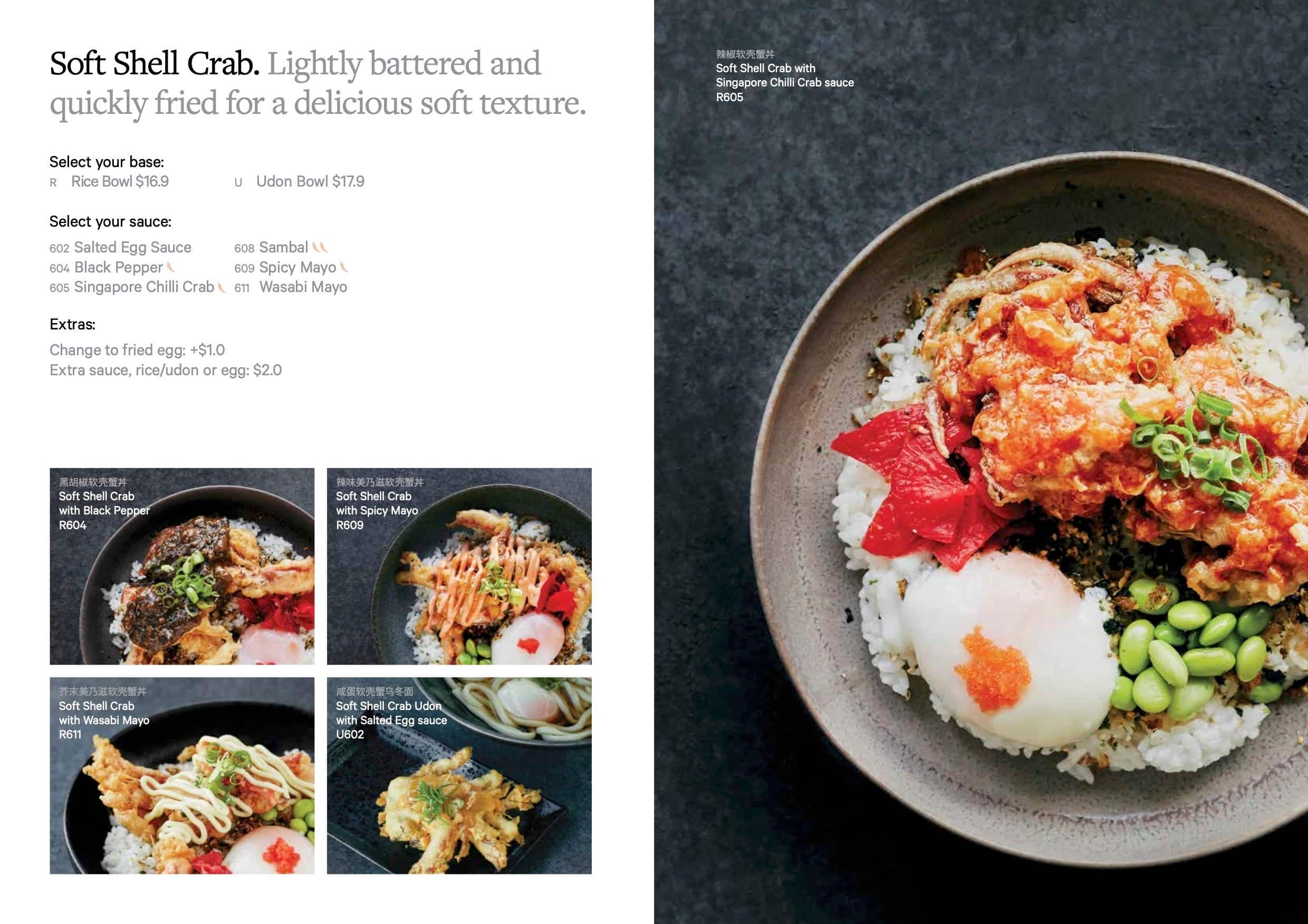 Menu at Omi restaurant, Glen Waverley