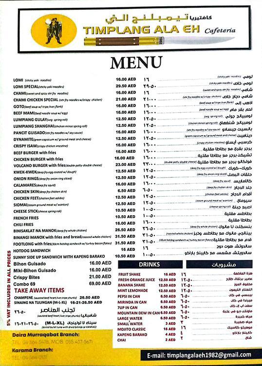 Menu of Timplang Ala Eh, Al Muraqqabat, Dubai