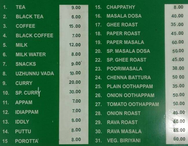 Hotel Ruchi Bhawan Menu, Menu for Hotel Ruchi Bhawan, Marine Drive ...