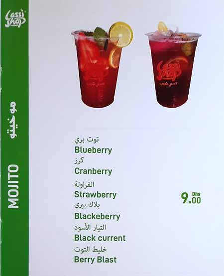 Menu at Lassi Shop (opp ADDC, Madinat Zayed Abudhabi) cafe, Abu Dhabi