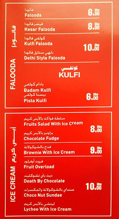Menu at Lassi Shop (opp ADDC, Madinat Zayed Abudhabi) cafe, Abu Dhabi