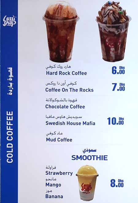 Menu at Lassi Shop (opp ADDC, Madinat Zayed Abudhabi) cafe, Abu Dhabi