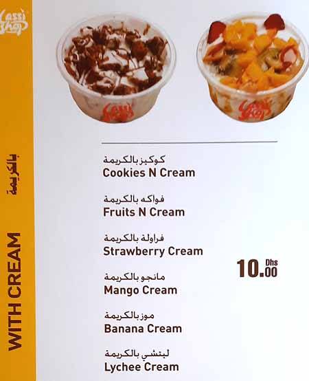Menu at Lassi Shop (opp ADDC, Madinat Zayed Abudhabi) cafe, Abu Dhabi
