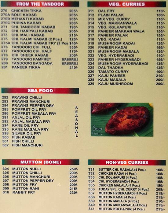 Menu of Thirumala Desi, Rajajinagar, Bangalore