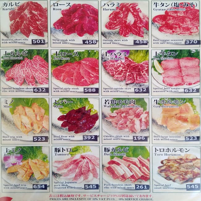 Menu at Tajimaya restaurant, Makati
