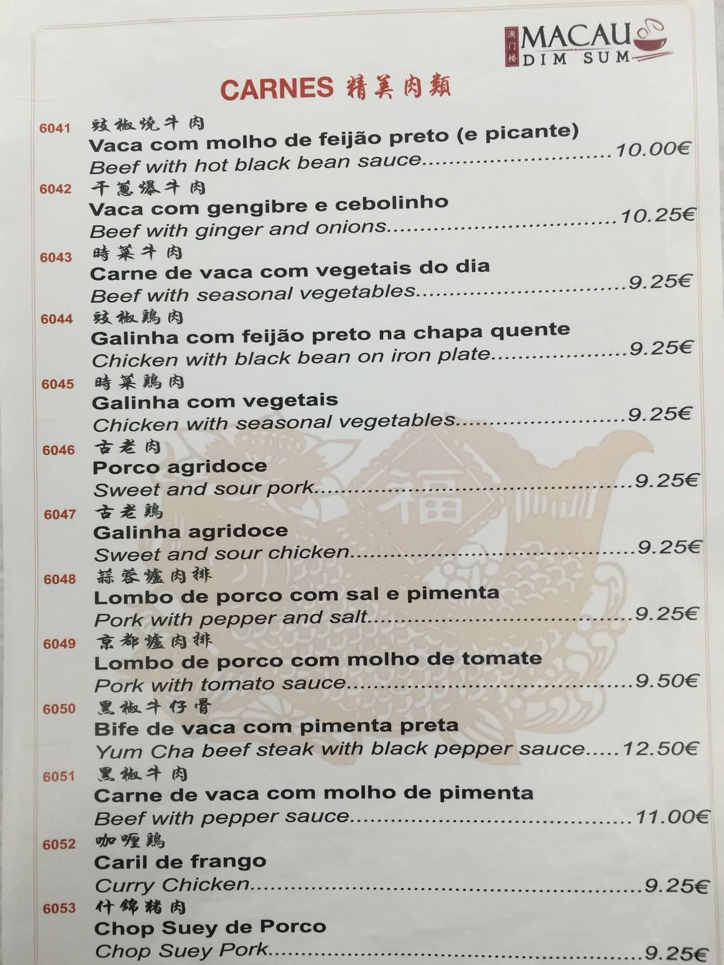 Menu em Macau Dim Sum restaurante, Oeiras