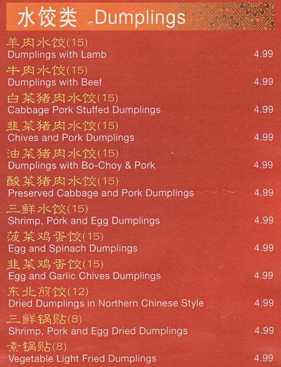 Menu at Ten Mile Aroma restaurant, Toronto