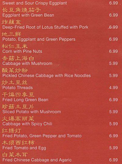 Menu at Ten Mile Aroma restaurant, Toronto