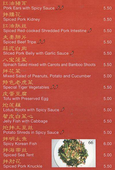 Menu at Ten Mile Aroma restaurant, Toronto