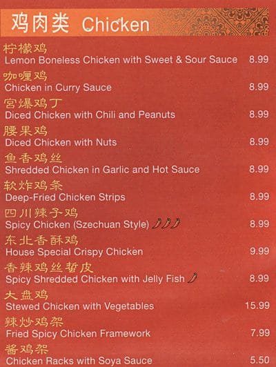 Menu at Ten Mile Aroma restaurant, Toronto