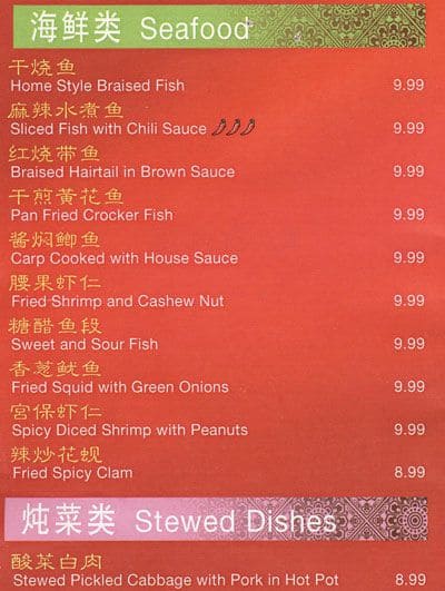 Menu at Ten Mile Aroma restaurant, Toronto