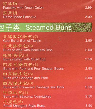 Menu at Ten Mile Aroma restaurant, Toronto