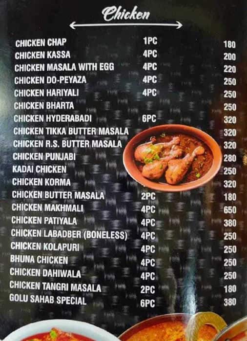 Menu at All In One Restaurant, Kolkata, GC/17