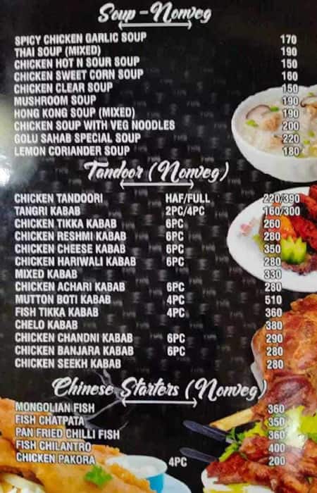 Menu at All In One Restaurant, Kolkata, GC/17