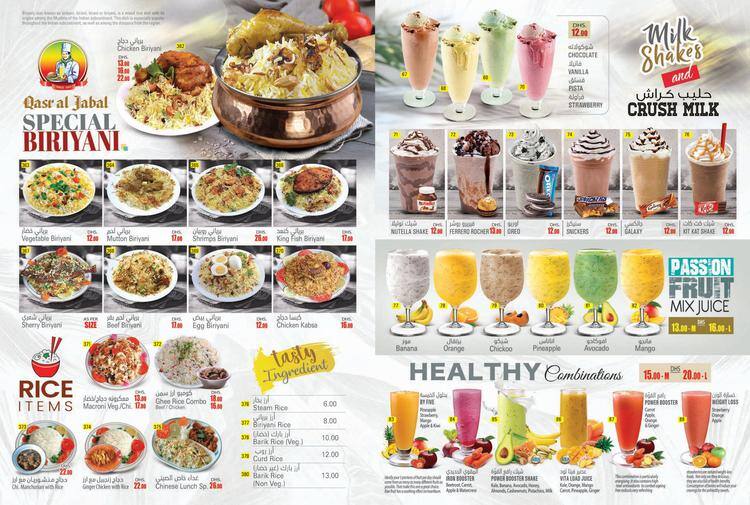 Menu of Qasr Al Jabal Restaurant, IMPZ, Dubai
