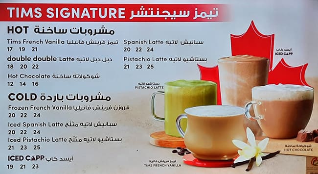 Menu of Tim Hortons, Najda, Abu Dhabi