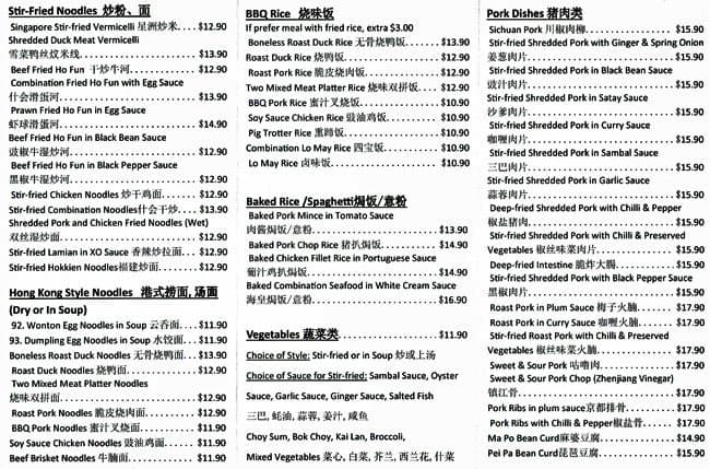 Menu at Ming's BBQ House, Northbridge