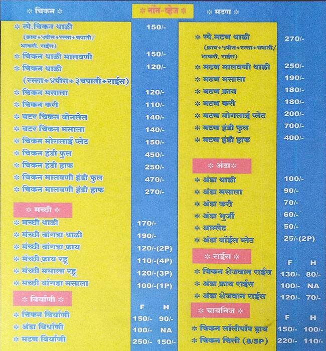 Menu at Hotel Maharaja, Pune, 2