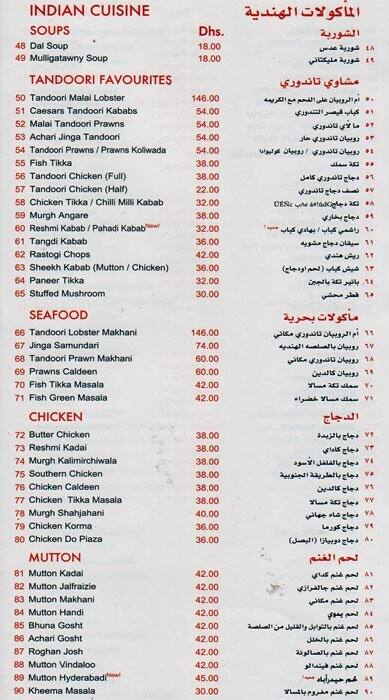 Caesars Confectionery, Qusais, Dubai - Zomato