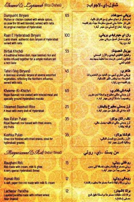 Menu at Nizam's restaurant, Dubai, Ground، Level، Ambassador Hotel، Al ...