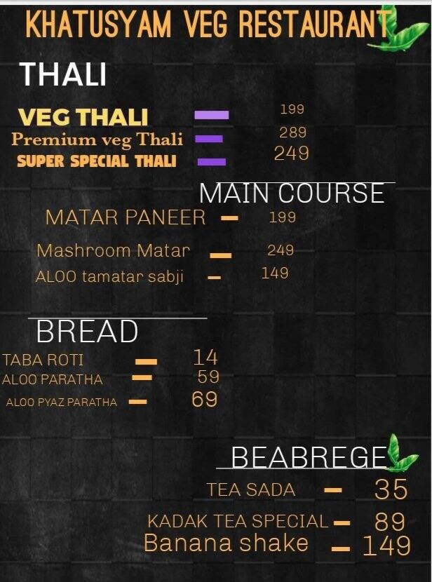 Menu of Khatusyam Veg Restaurant, Omega 2, Greater Noida