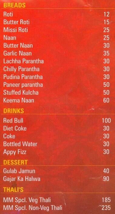 Menu at Moti Mahal Delux Tandoori Trail, Faridabad, Nikhil Complex
