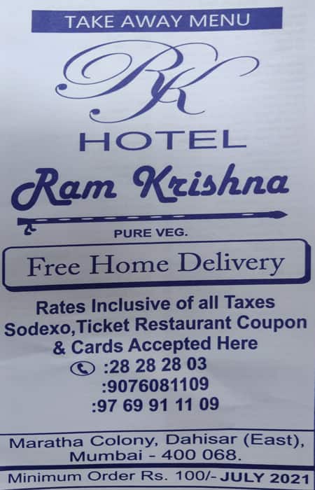 Menu of Hotel Ram Krishna, Dahisar East, Mumbai