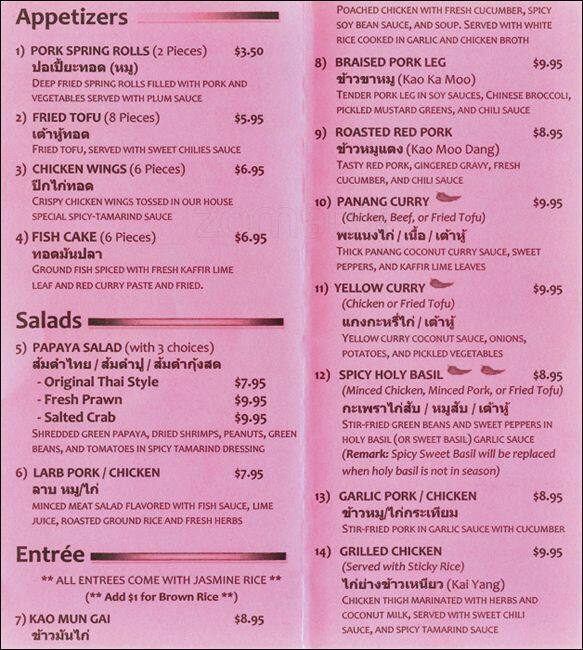 Pop Pop Menu, Menu for Pop Pop, Broadview / Bitter Lake, Seattle ...