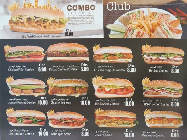 Menu at City Pearl Restaurant, Dubai, Ground Floor