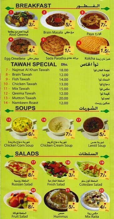 Najmat Al Khan Restaurant Menu - Zomato