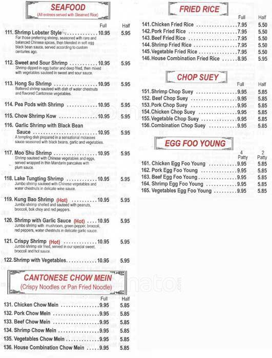 Menu at House of Chan restaurant, Wilmette, 627 Green Bay Rd