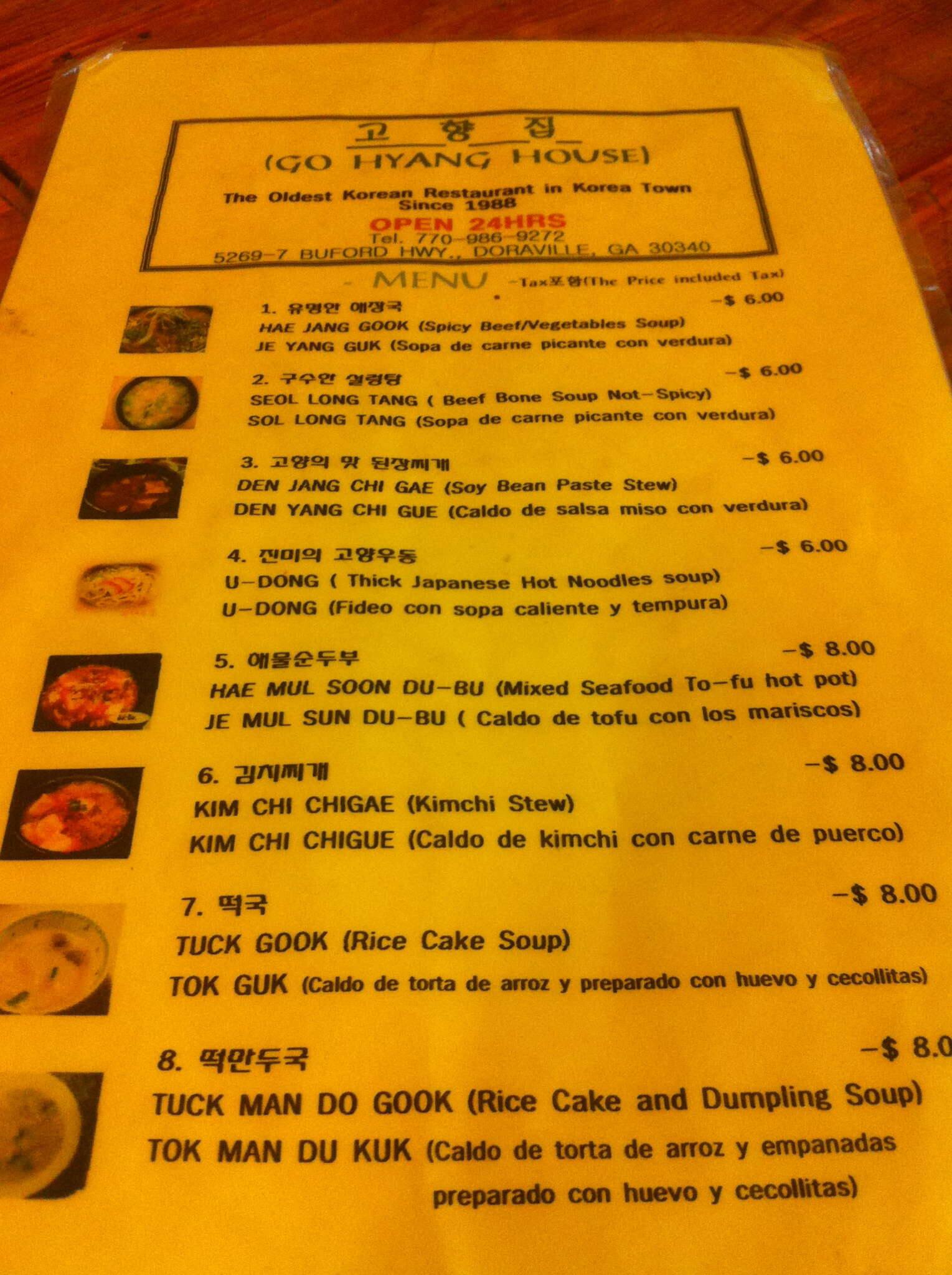Carta del restaurante Go Hyang House, Doraville