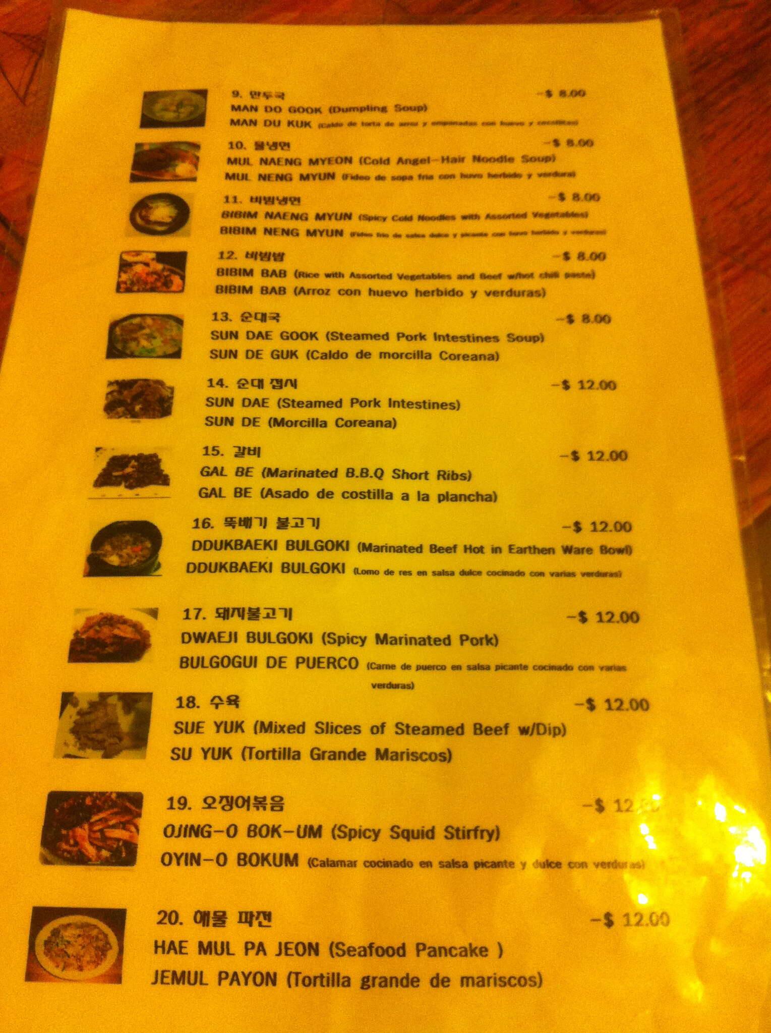 Carta del restaurante Go Hyang House, Doraville