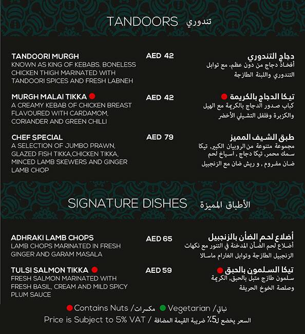 Menu at MYNT Indian Cuisine مطعم منت للمأكولات الهندية restaurant, Abu ...
