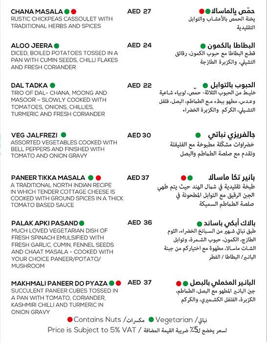 Menu at MYNT Indian Cuisine مطعم منت للمأكولات الهندية restaurant, Abu ...