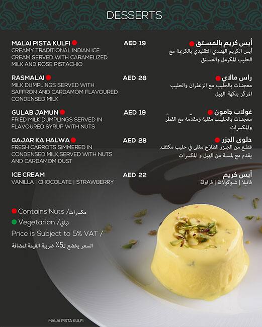 Menu at MYNT Indian Cuisine مطعم منت للمأكولات الهندية restaurant, Abu ...