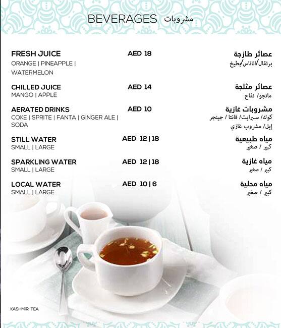 Menu at MYNT Indian Cuisine مطعم منت للمأكولات الهندية restaurant, Abu ...