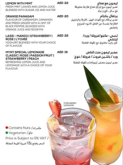 Menu at MYNT Indian Cuisine مطعم منت للمأكولات الهندية restaurant, Abu ...
