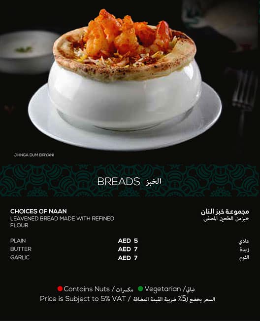 Menu at MYNT Indian Cuisine مطعم منت للمأكولات الهندية restaurant, Abu ...