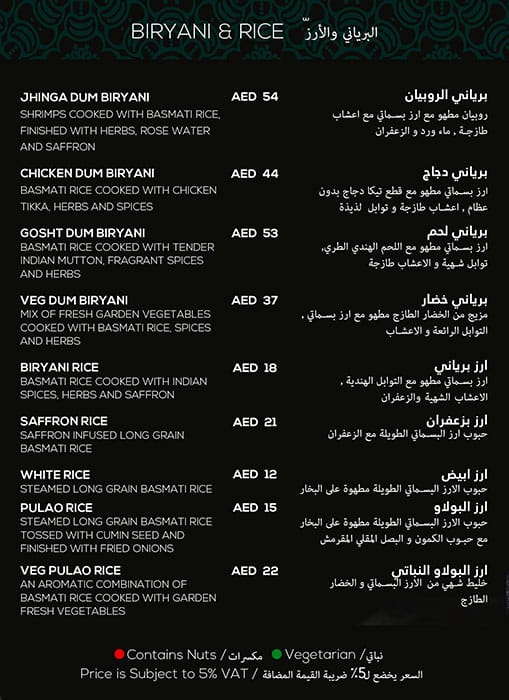Menu at MYNT Indian Cuisine مطعم منت للمأكولات الهندية restaurant, Abu ...