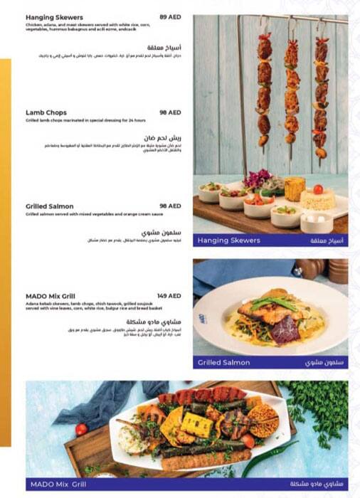Menu at Mado Firin restaurant, Abu Dhabi
