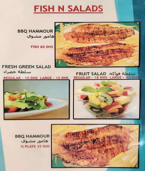 Menu of Host Fast Food Restaurant, Baniyas, Dubai