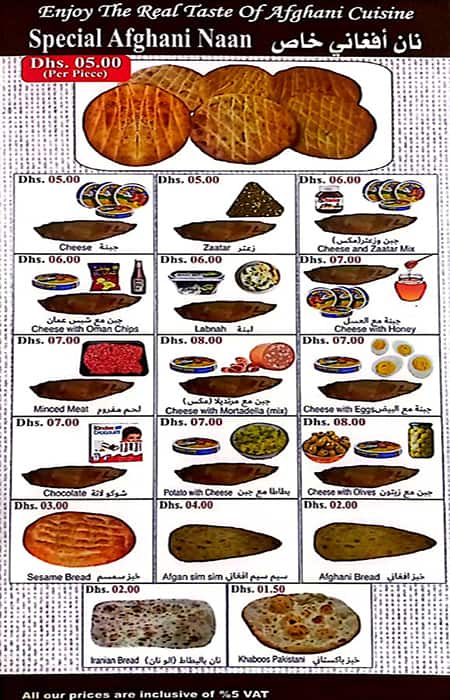 Menu of Zahrat Afghan Restaurant, Dubai Silicon Oasis (DSO), Dubai