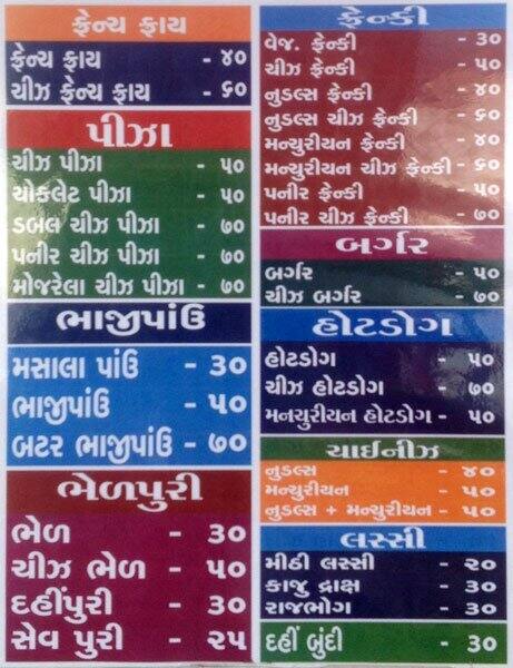 Menu at Puffs, Ahmedabad