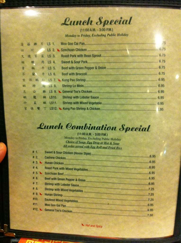 Menu at Miu Kee Cantonese Cuisine restaurant, Falls Church